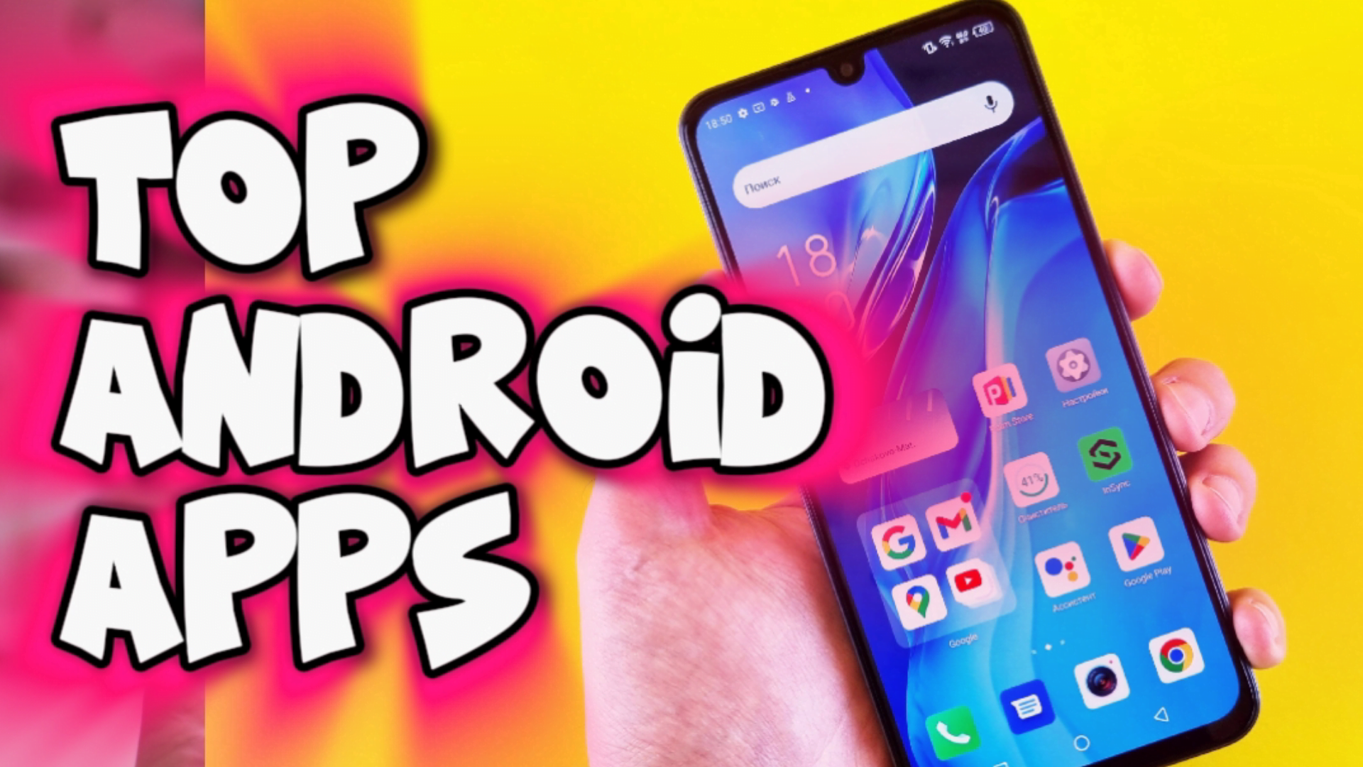 10 Must-Have Android Apps 2024 | PauTeCom